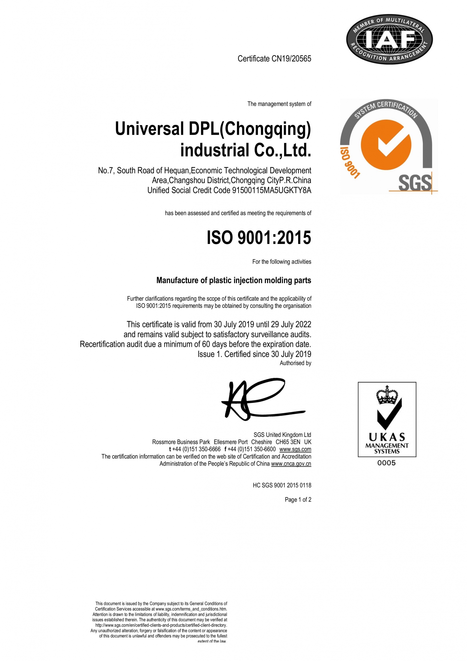 企业荣誉 | 关于DPLH | DPL Holdings Limited